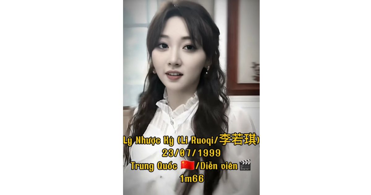 李若琪(リー・ローチー)wikiプロフィール経歴！年齢は？