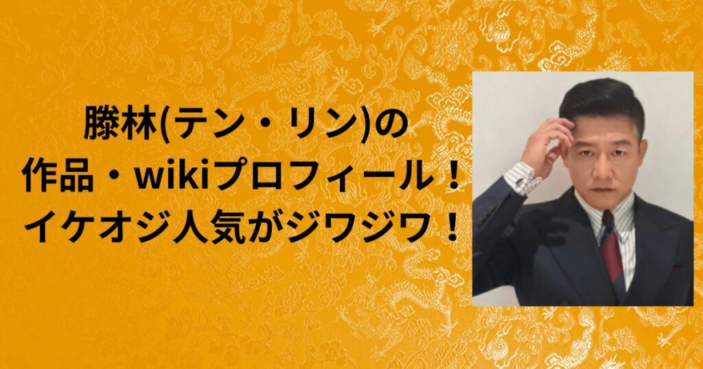 男性俳優 | 中国ショートドラマ俳優徹底ガイド